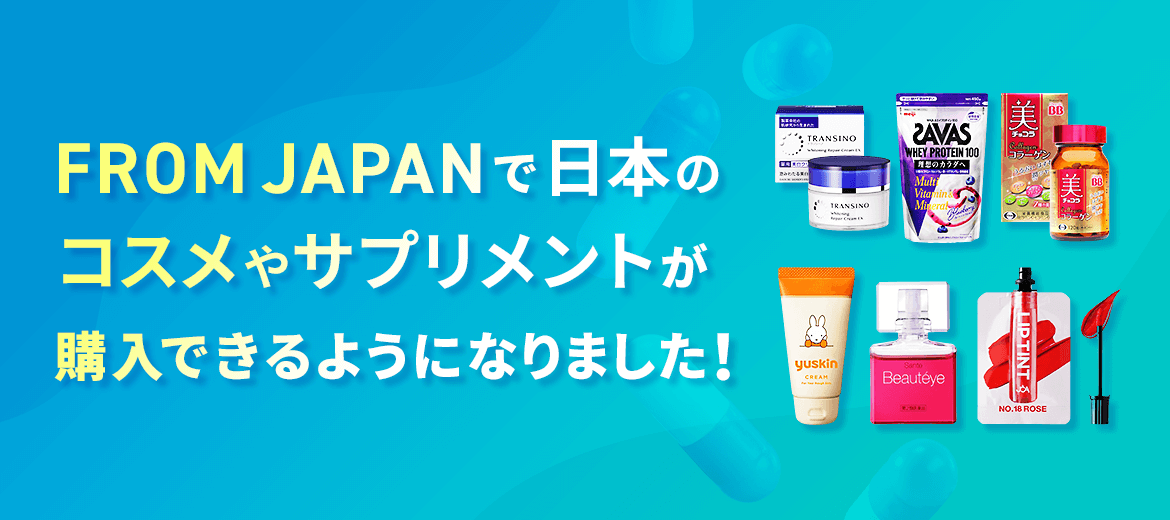 ENERGY DRUG | 日本の人気ドラッグストア商品を海外へお届け！日本直送で高品質！ - One Map by FROM JAPAN