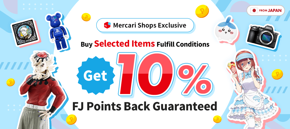 FROM JAPAN 限定！Mercari Shops返点活动正在进行中！ | 抢购日本的隐藏好物！尽情享受实惠购物的乐趣吧！ - One Map by FROM JAPAN